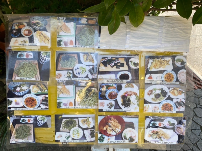 오사카 교토 근교 녹차마을 우지 Uji 당일치기 🍵 녹색 덕후 만족시킨 초록초록한 동네 도리키쿠 나카무라토키치 말차맥주