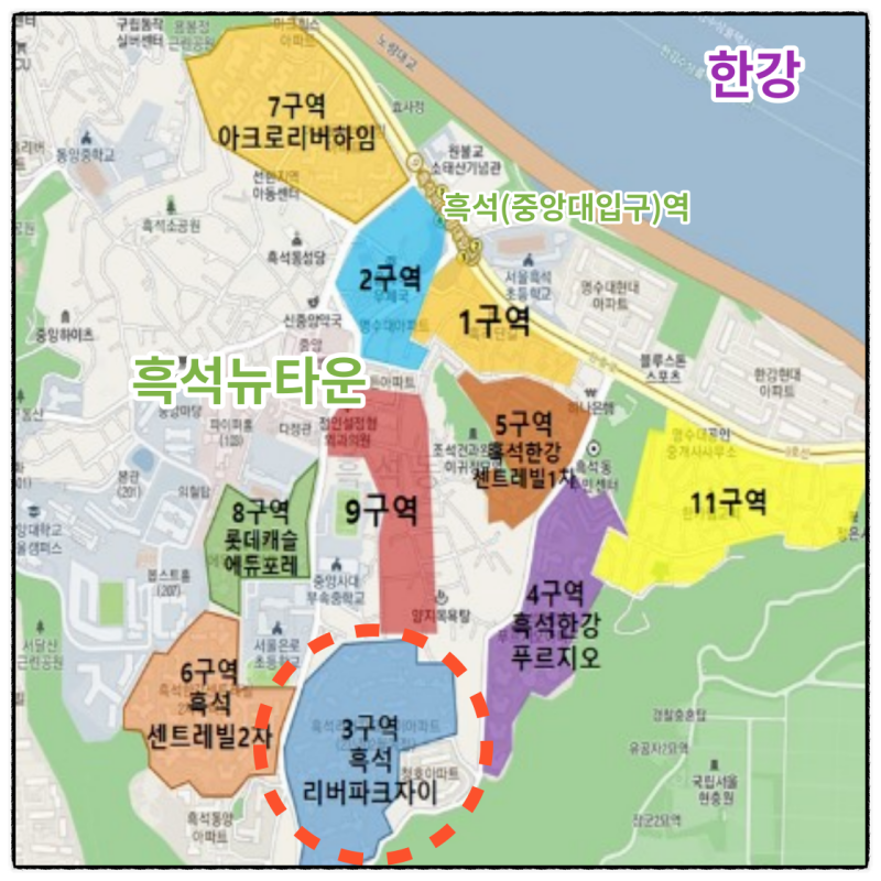 흑석동 리버파크자이 입주장을 하고 있는 흑석3구역의 1772세대 리버파크자이 신축아파트 평형대별 매매전세월세 시세 정보