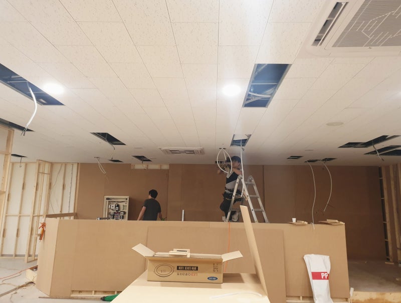 송내동 전기공사 배선차단기 누전수리 분전반 네이버 블로그
