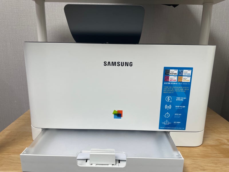 삼성프린터 갑자기 안될때? 작동중 바로 멈춤, SL C433, SL C513W : 네이버 블로그