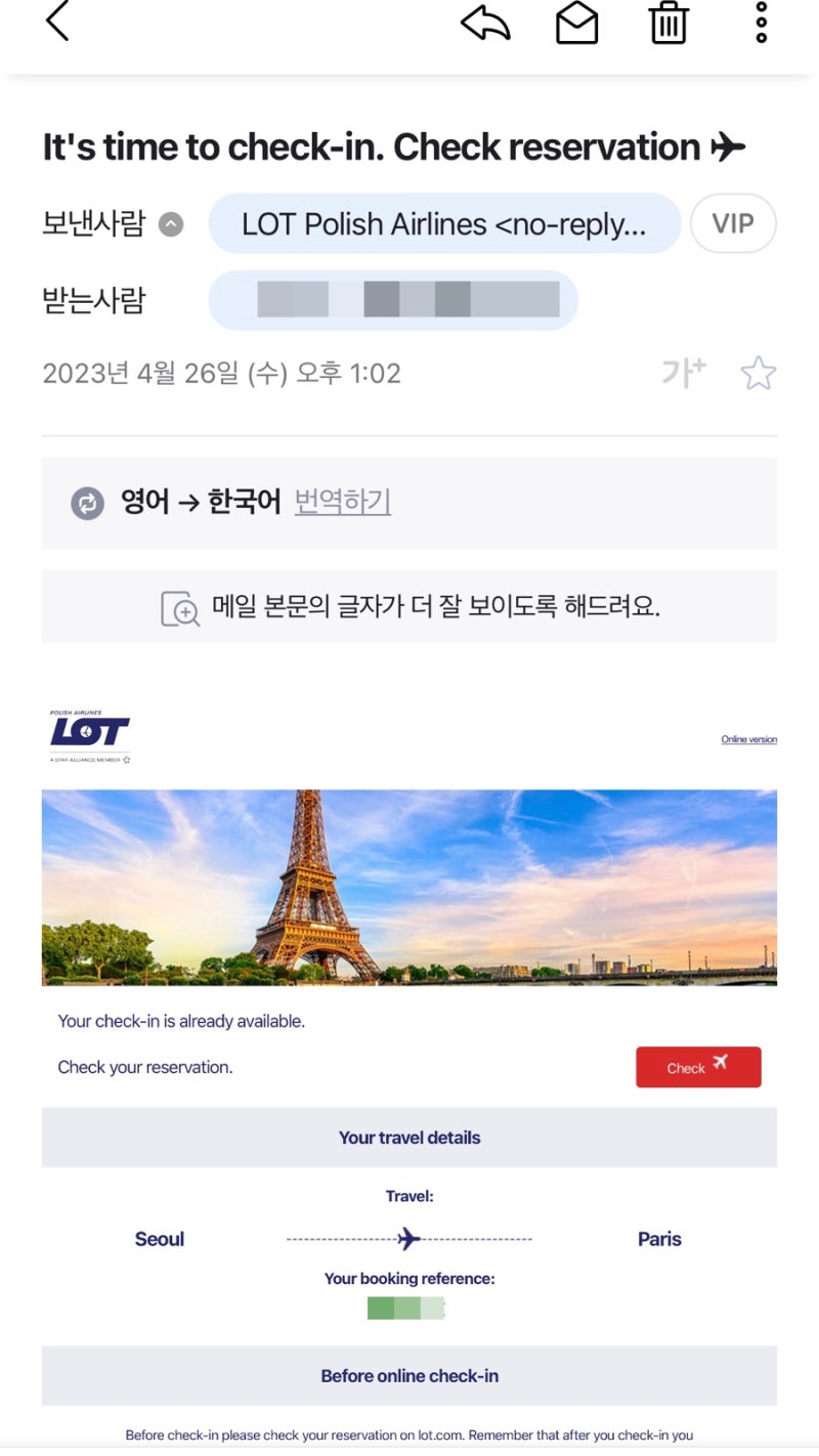 Lot 항공 이용 후기 총정리 체크인 좌석 기내식 정보 등인천 바르샤바 파리 부다페스트 인천 네이버 블로그