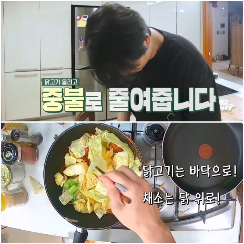 편스토랑 어남선생 류수영 15분 닭갈비 레시피 양념 만들기 양념장 만드는법 네이버 블로그