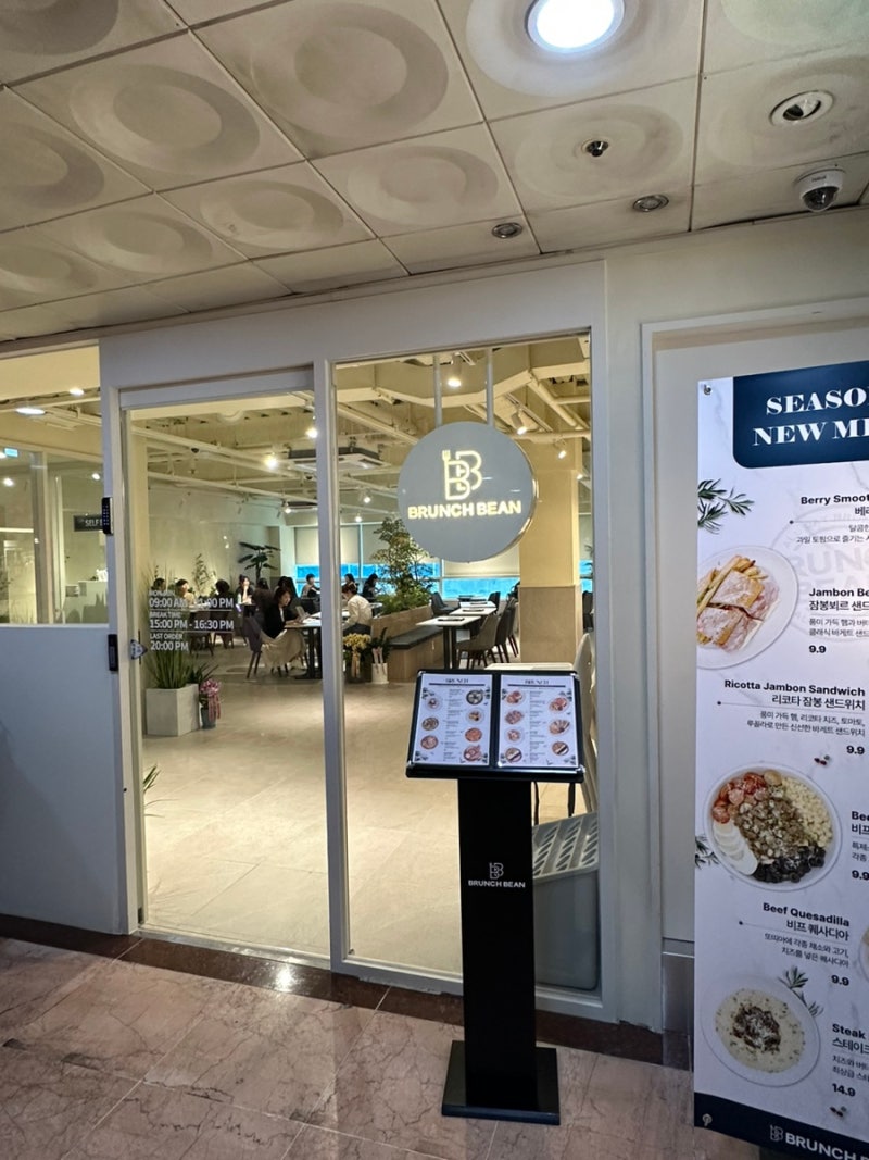 용인 브런치카페 용인수지 카페 수지구청 맛집 브런치빈 수지구청점 네이버 블로그