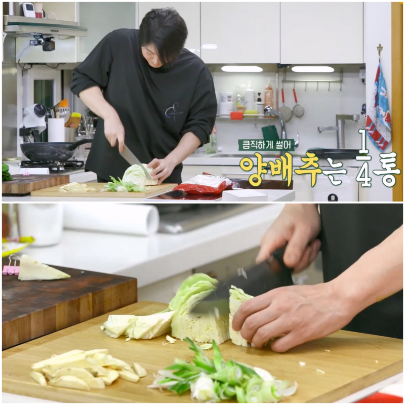 편스토랑 어남선생 류수영 15분 닭갈비 레시피 양념 만들기 양념장 만드는법 네이버 블로그