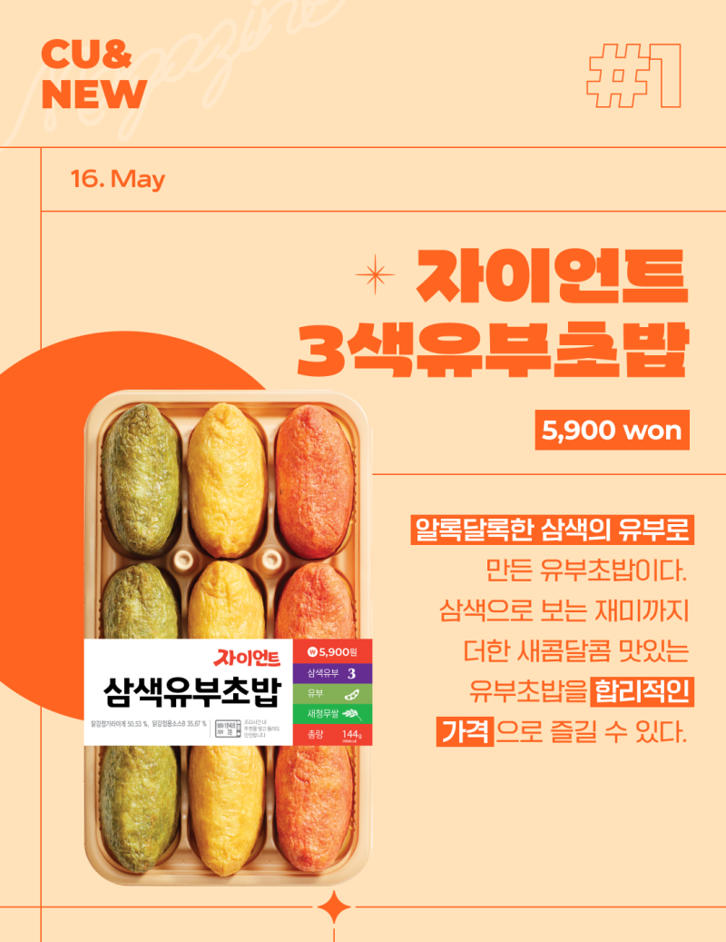 금주의 신상 코카콜라 제로 레전드 And 롯데리아 청주 미친만두 등 5월 4주 차 식음료 주요 신제품 정보 네이버 블로그