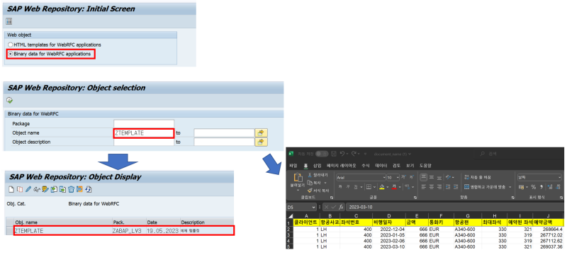 [SAP ABAP] OLE(I_OI_SPREADSHEET) : 네이버 블로그