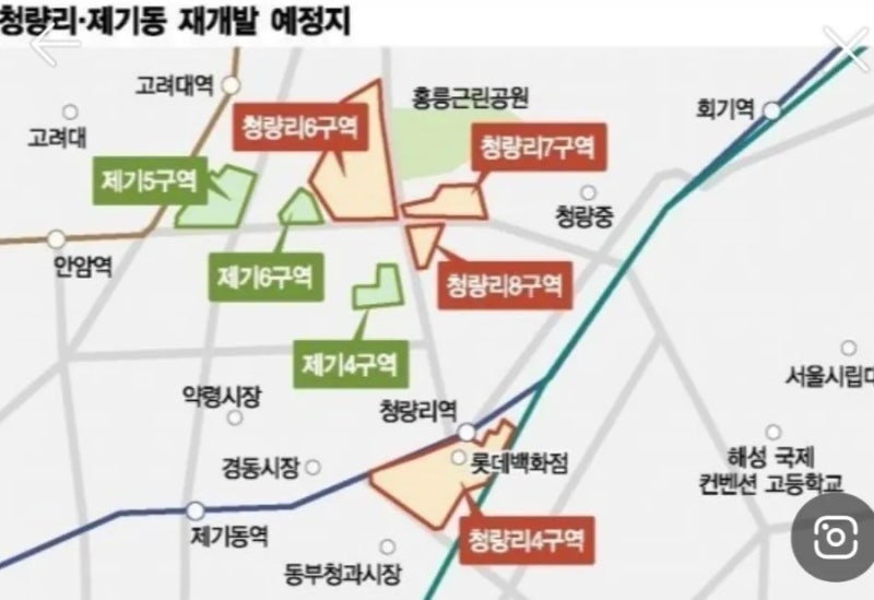 2306 분양예정 청량리 7구역 롯데캐슬 하이루체 입지 분석 및 인근 아파트시세 예상분양가 청약조건은 네이버 블로그