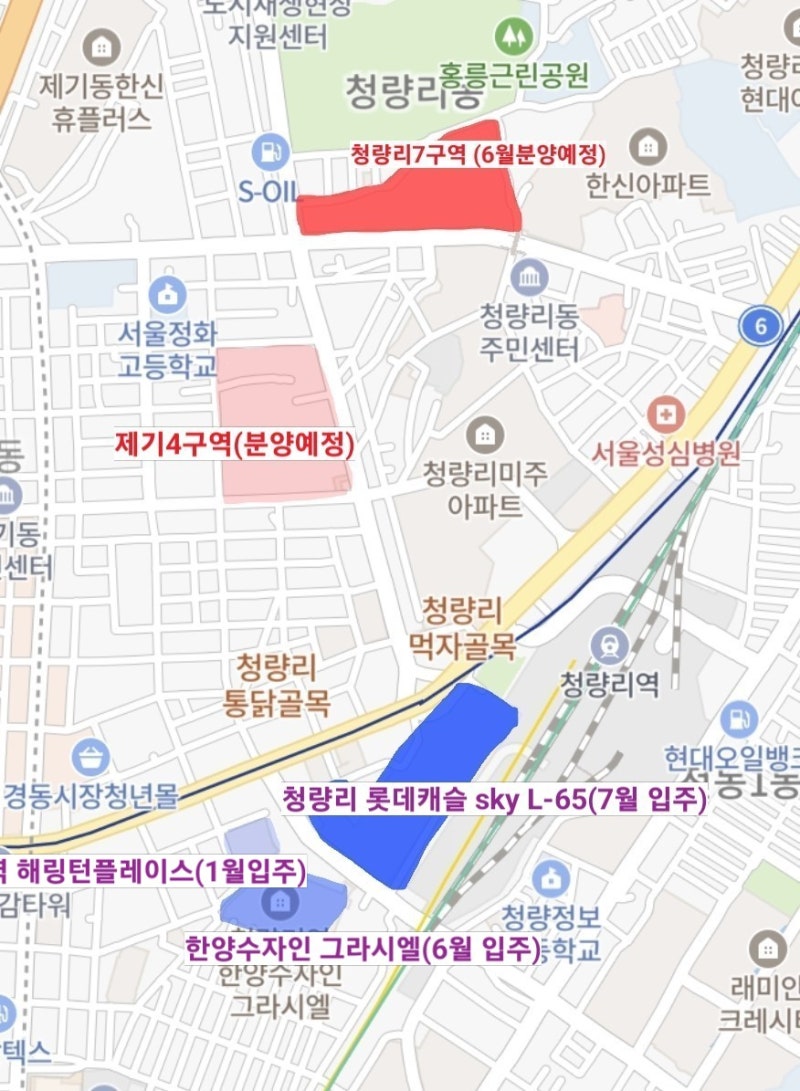 2306 분양예정 청량리 7구역 롯데캐슬 하이루체 입지 분석 및 인근 아파트시세 예상분양가 청약조건은 네이버 블로그