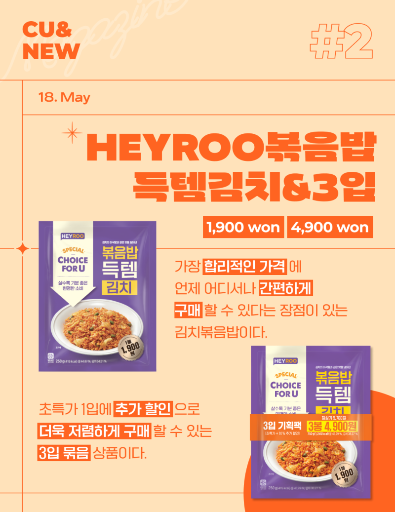 금주의 신상 코카콜라 제로 레전드 And 롯데리아 청주 미친만두 등 5월 4주 차 식음료 주요 신제품 정보 네이버 블로그