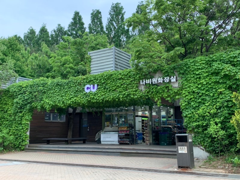 서울 나들이 가볼만한곳 성수동 서울숲 놀거리 산책 추천 네이버 블로그