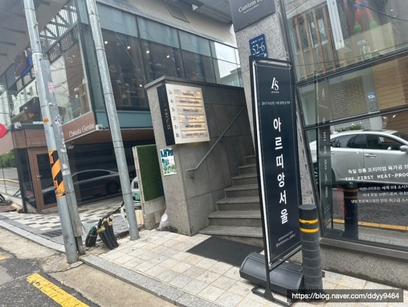 청담동 미용실 커티즘바이 경서실장님 성형커트 톤다운 염색 네이버 블로그