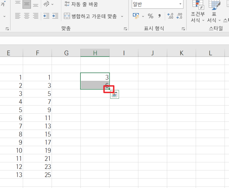 엑셀 연속데이터 채우는 방법 및 단축키 숫자 날짜 급수 자동 네이버 블로그