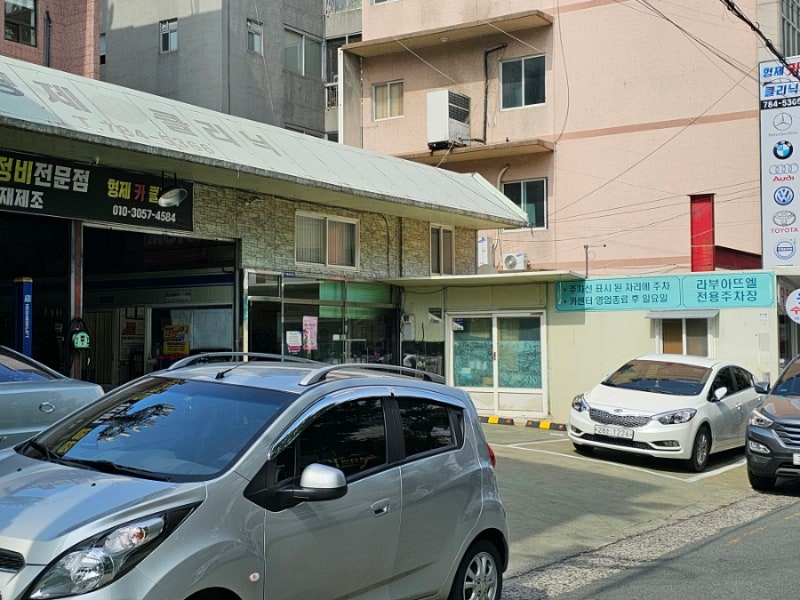 대구 케이크 맛집 수성구 딸기케이크 원탑은 라부아뜨엘 네이버 블로그