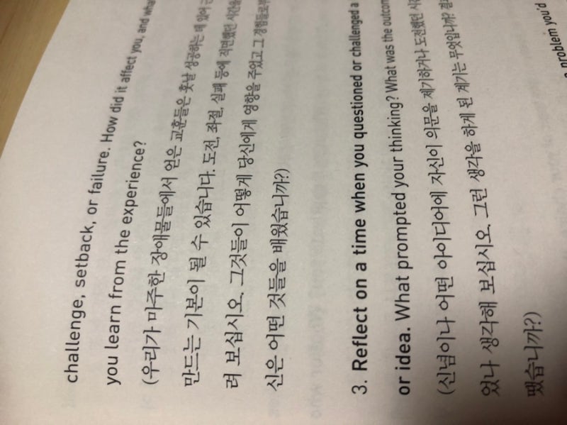 미국 대학입시 컨설팅영어에세이 대입 자기소개서 예시 자소서 쓰는법 네이버 블로그