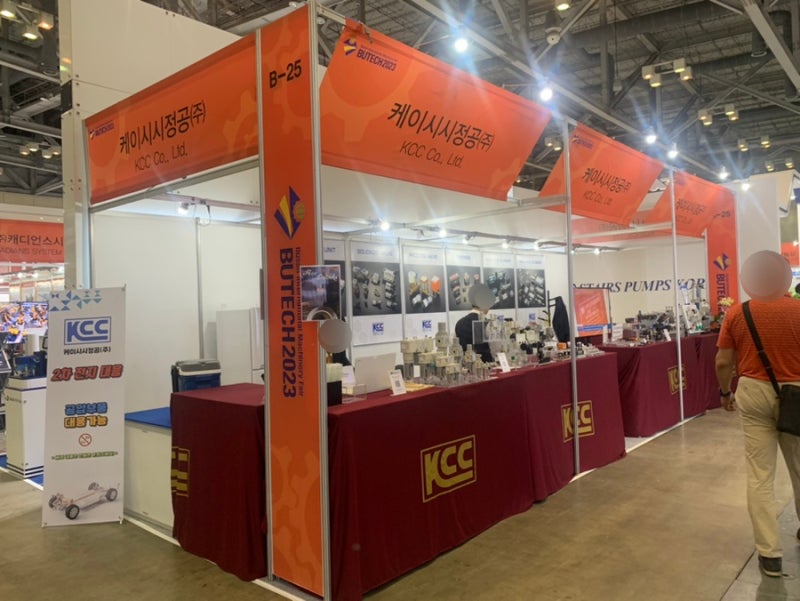 부산국제기계대전 : BUTECH 2023 관람 후기 : 네이버 블로그