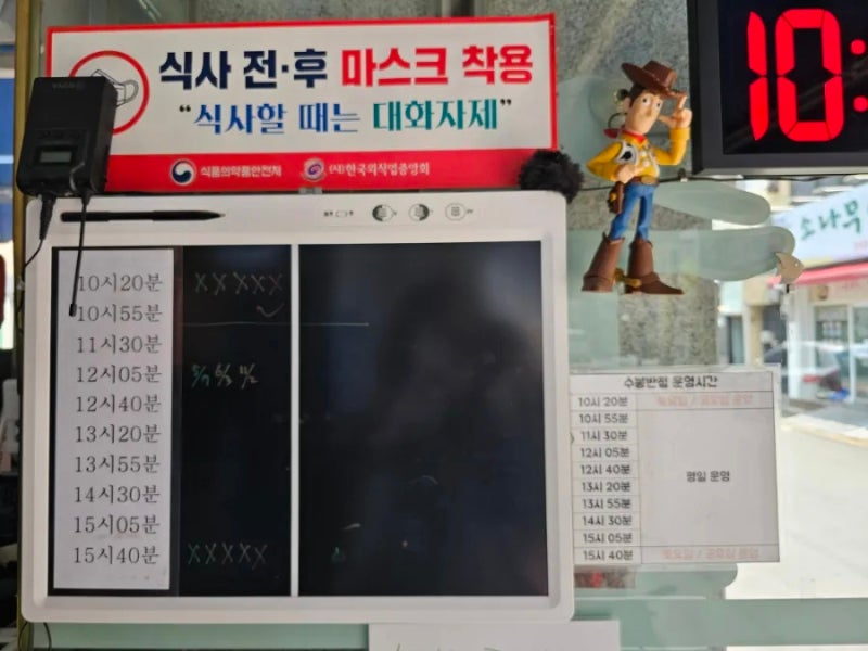 대구 수봉반점 백종원 중화비빔밥 맛집 중비는 수봉반점이 정답 짬뽕도 추천 주차 네이버 블로그