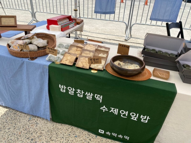 23 속초여행 5 양양 후진항 비치마켓 고성 기념품샵 도자기별 아야진해변 네이버 블로그