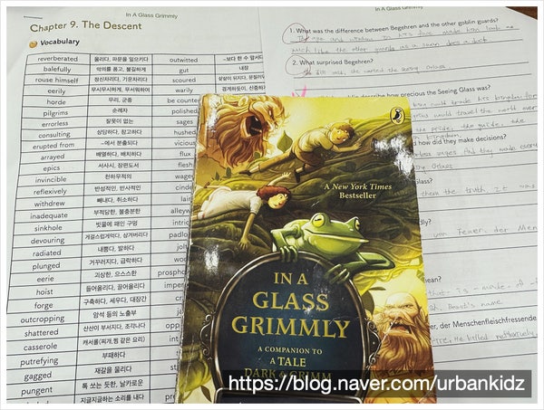 원서수업 : 네이버 블로그