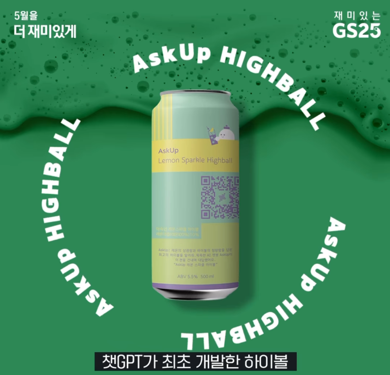 금주의 신상 코카콜라 제로 레전드 And 롯데리아 청주 미친만두 등 5월 4주 차 식음료 주요 신제품 정보 네이버 블로그