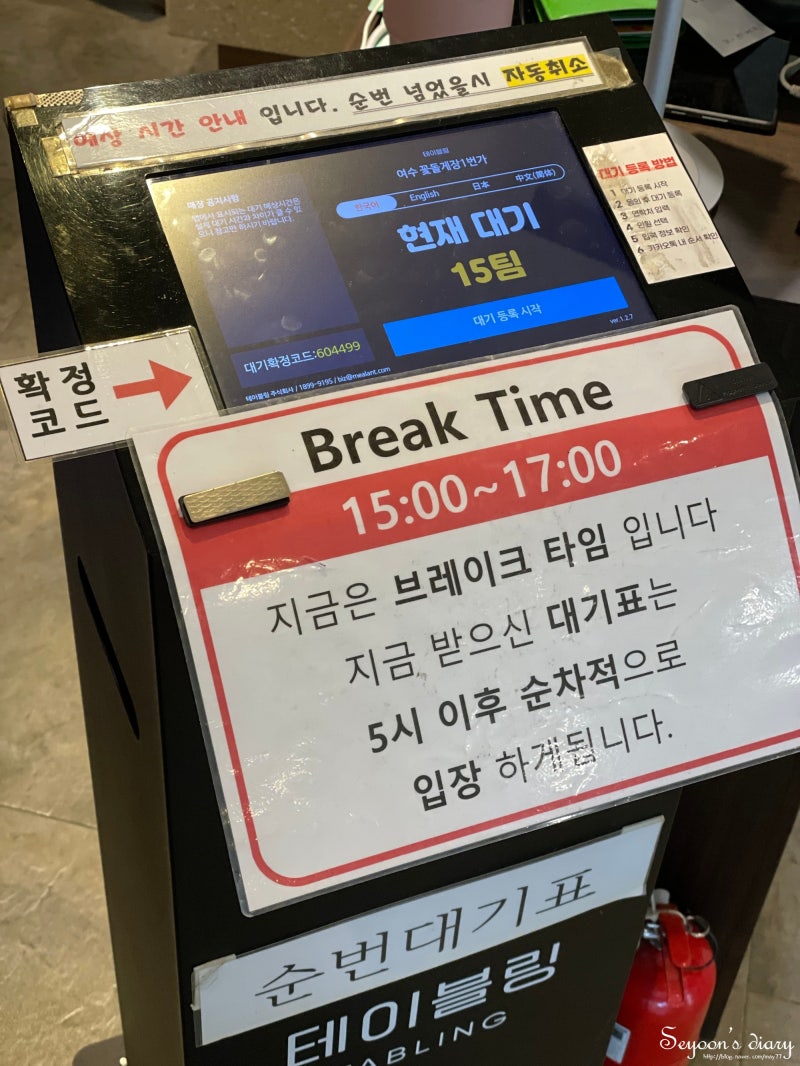 여수맛집 여수 간장게장 꽃게장정식 꽃돌게장 1번가 네이버 블로그
