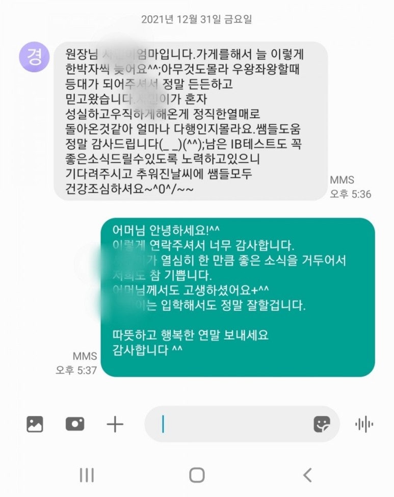경기외고 학교정보 경기외고 Ibdp 학과소개 동아리소개 방과 후 활동 학교별 외고 경쟁률 경기외고 장점 및