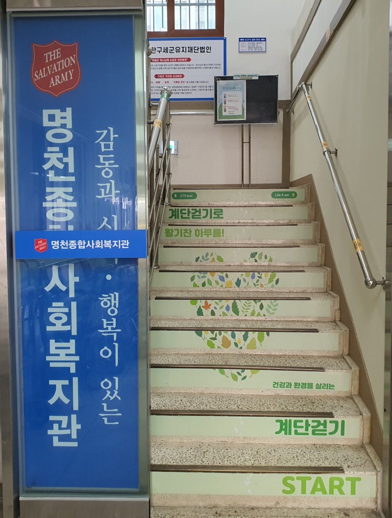 지역주민교육 노인인권교육 생명존중교육 김은주강사 네이버 블로그