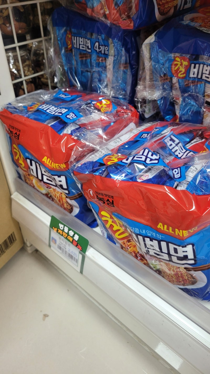 경기도 파주 군마트 영외마트 연풍마트 음료 과자 술 저렴해요 네이버 블로그