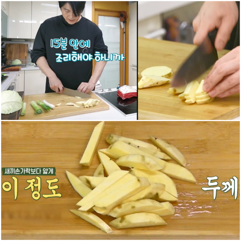 편스토랑 어남선생 류수영 15분 닭갈비 레시피 양념 만들기 양념장 만드는법 네이버 블로그
