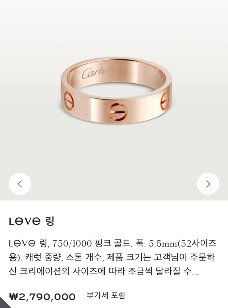 빈나웨딩03 웨딩밴드 웨딩링 고르기 결혼반지 투어 Part3 까르띠에 방돔 루이 방돔 루이 다이아 구매기 네이버 블로그