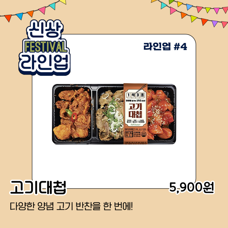 금주의 신상 코카콜라 제로 레전드 And 롯데리아 청주 미친만두 등 5월 4주 차 식음료 주요 신제품 정보 네이버 블로그