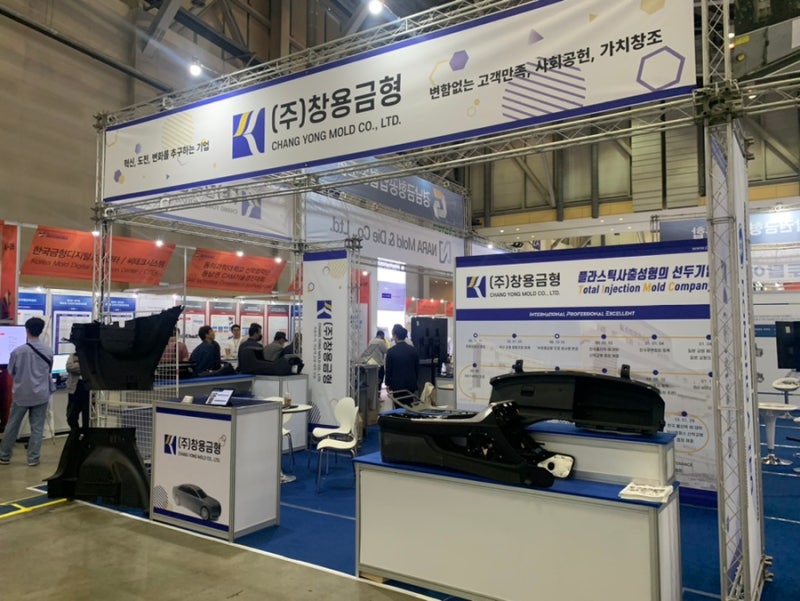 부산국제기계대전 : BUTECH 2023 관람 후기 : 네이버 블로그