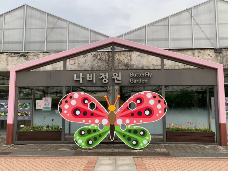 서울 나들이 가볼만한곳 성수동 서울숲 놀거리 산책 추천 네이버 블로그
