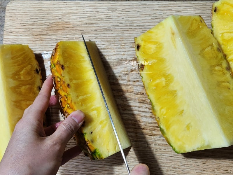 파인애플 자르기 파인애플 껍질 자르는법 후숙 보관법 네이버 블로그