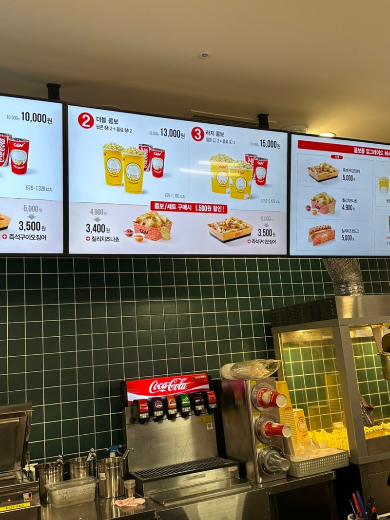 동탄 그랑파사쥬 CGV 오픈 후기 전좌석 리클라이너 : 네이버 블로그