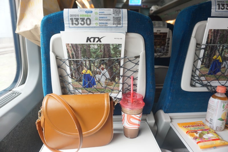 내일로 Ktx 서울 To 부산 열차 시간표 및 이용 방법 후기🚝 네이버 블로그