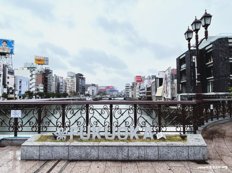 구 WBF 후쿠오카 나카스 호텔, 더브렉퍼스트 후기: 위치 가격 내부 : 네이버 블로그