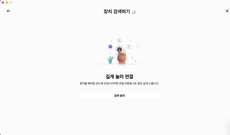 로지텍 로지볼트(Logi Bolt) 수신기 설치 및 장치 추가 방법 : 네이버 블로그