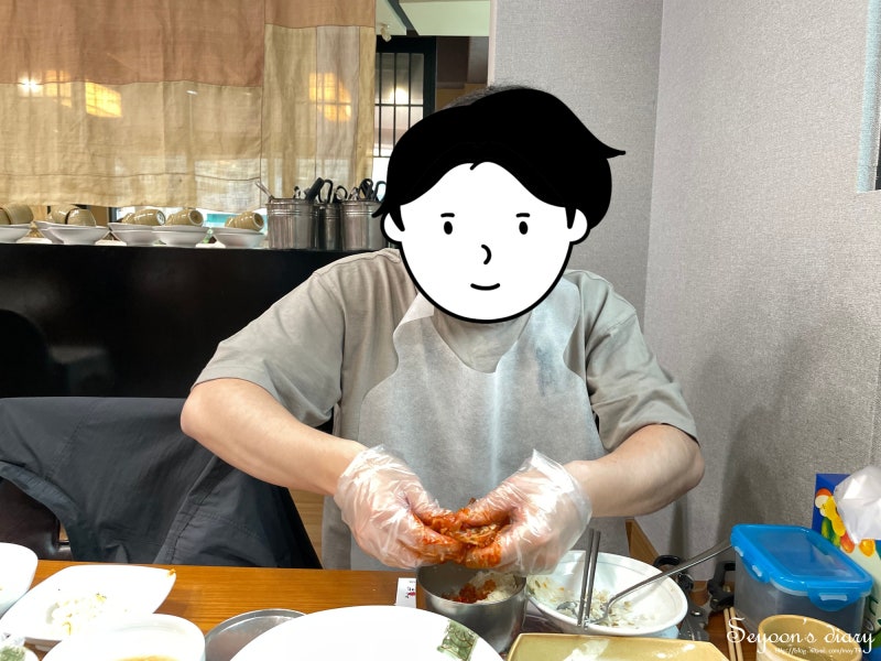 여수맛집 여수 간장게장 꽃게장정식 꽃돌게장 1번가 네이버 블로그