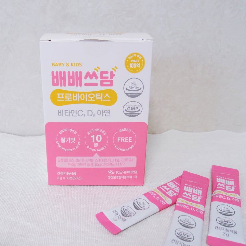 유아 어린이 유산균 추천 위더스락 배배쓰담 네이버 블로그
