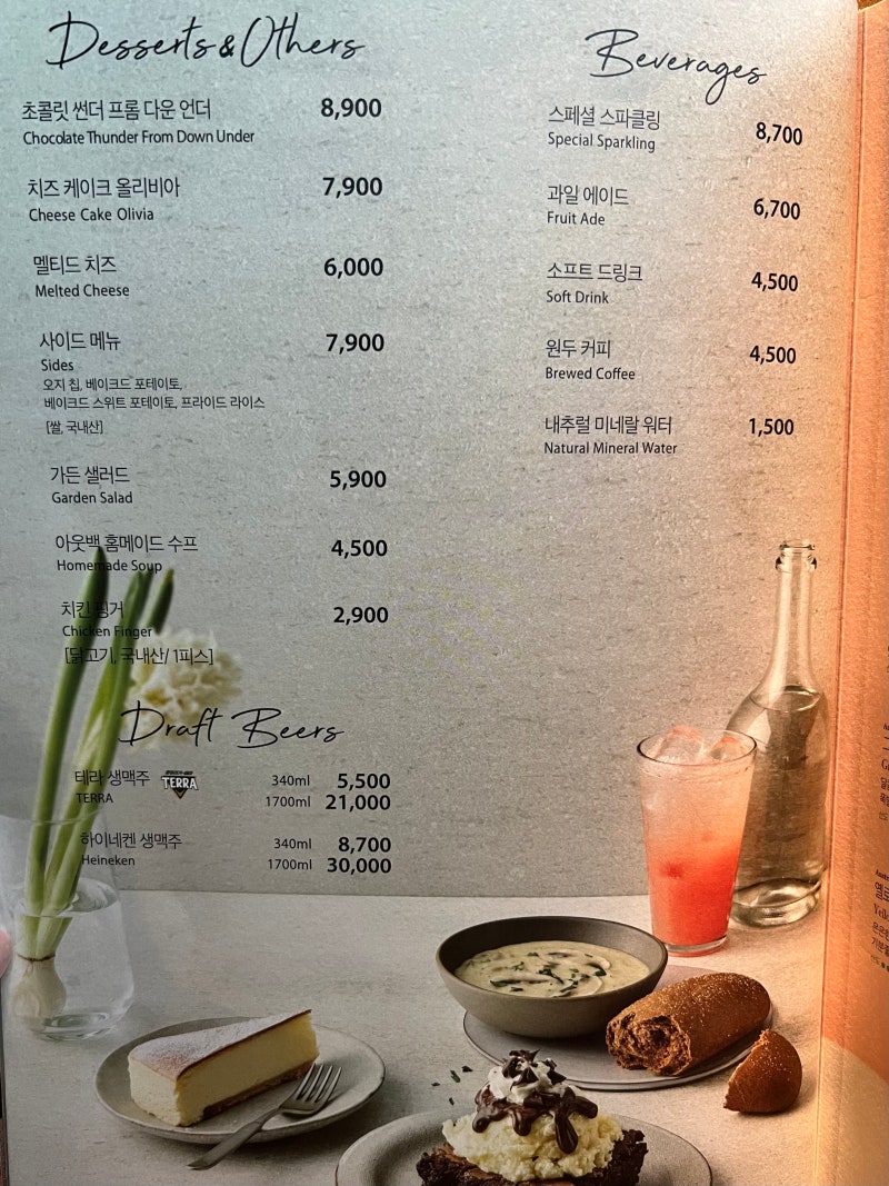 아웃백 디너 4인 블랙라벨 패밀리세트and주문꿀팁 보고 가세요 네이버 블로그