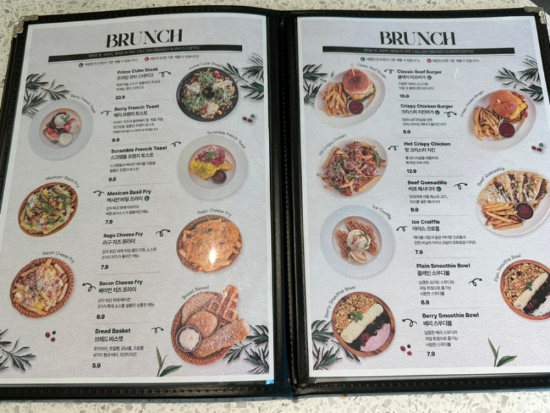 용인 브런치카페 용인수지 카페 수지구청 맛집 브런치빈 수지구청점 네이버 블로그
