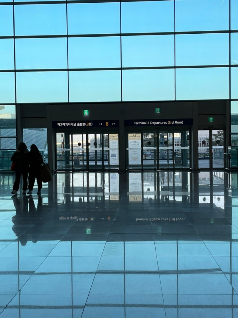 인천공항 맛집 추천한식으로 유명한 동남집 후기ft제2여객터미널 네이버 블로그