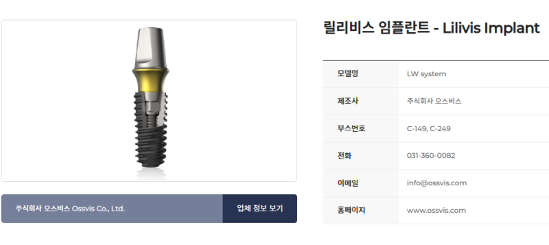 덴탈 섹터에서 탑픽 : 네이버 블로그