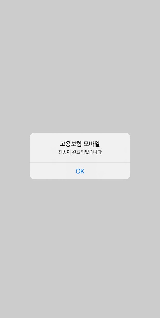 육아휴직 끝 복직 6개월 후 사후지급금 필요서류 및 간단 신청하는 방법 네이버 블로그
