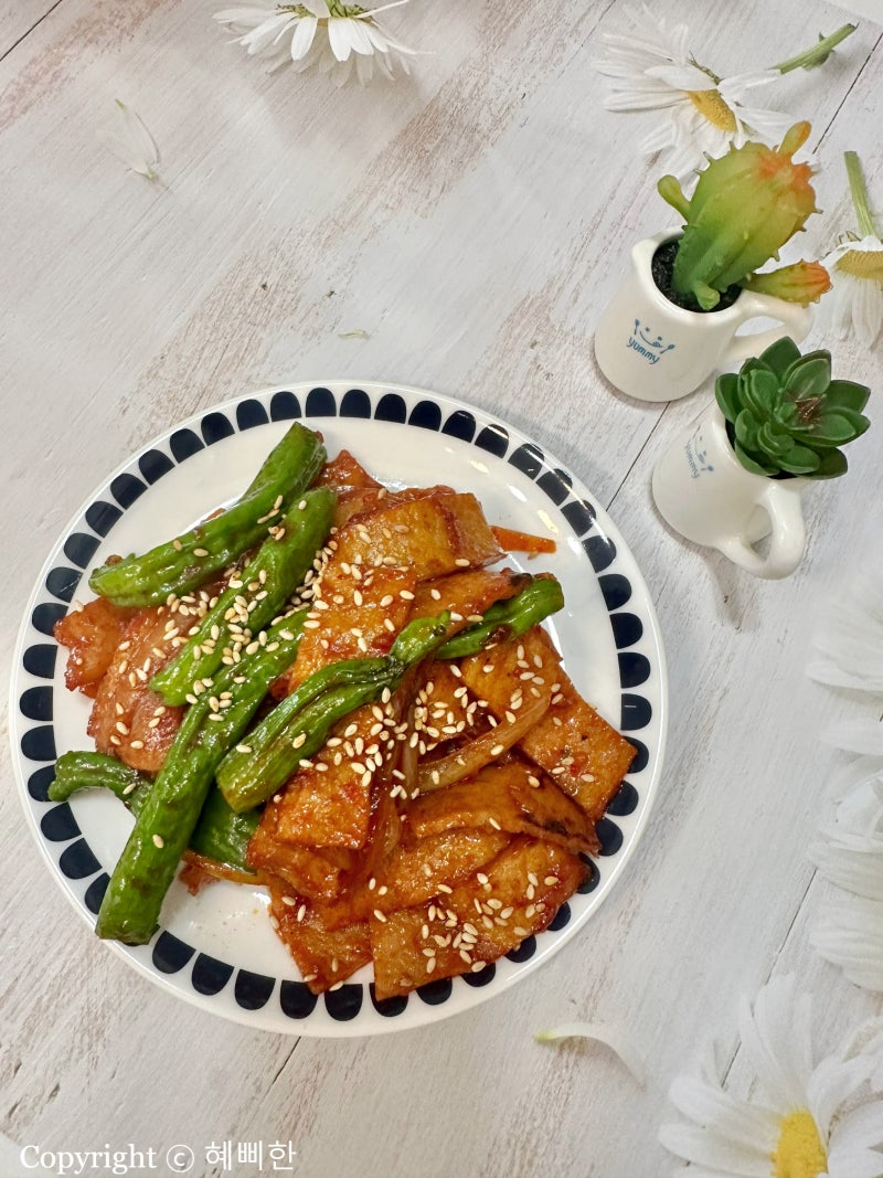 꽈리고추 어묵볶음 만드는법 매콤 식당어묵볶음 레시피 매운 오뎅볶음 네이버 블로그