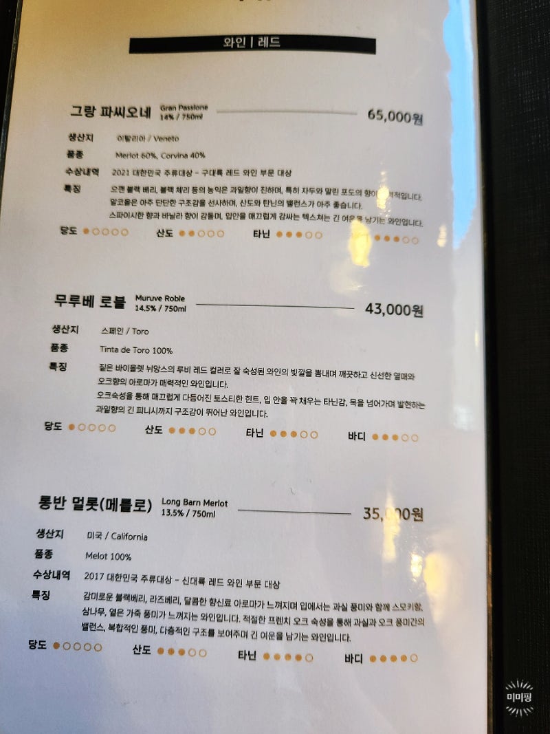 논현 한우고깃집 찐맛집 순정한우 정육식당 네이버 블로그