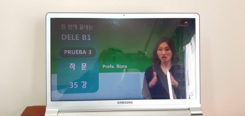 시원스쿨 스페인어 인강 후기 스페인어 단어 중 내가 가장 좋아하는 단어는 네이버 블로그