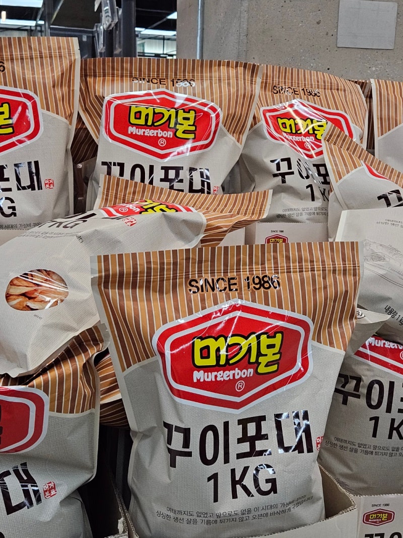 창원 상남동 이마트 옆 초대형 마트 롯데마트맥스maxx 창원 중앙점 ㄱㅂㅈㄱ 네이버 블로그