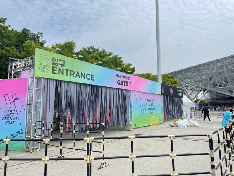 서울재즈페스티벌 후기 꿀팁 서재페 명당 준비물 도시락 입장시간 복장팁 서울재즈페스티벌 2023 라인업 타임