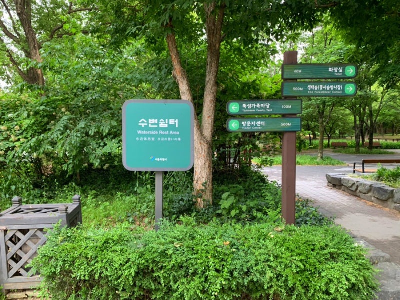 서울 나들이 가볼만한곳 성수동 서울숲 놀거리 산책 추천 네이버 블로그
